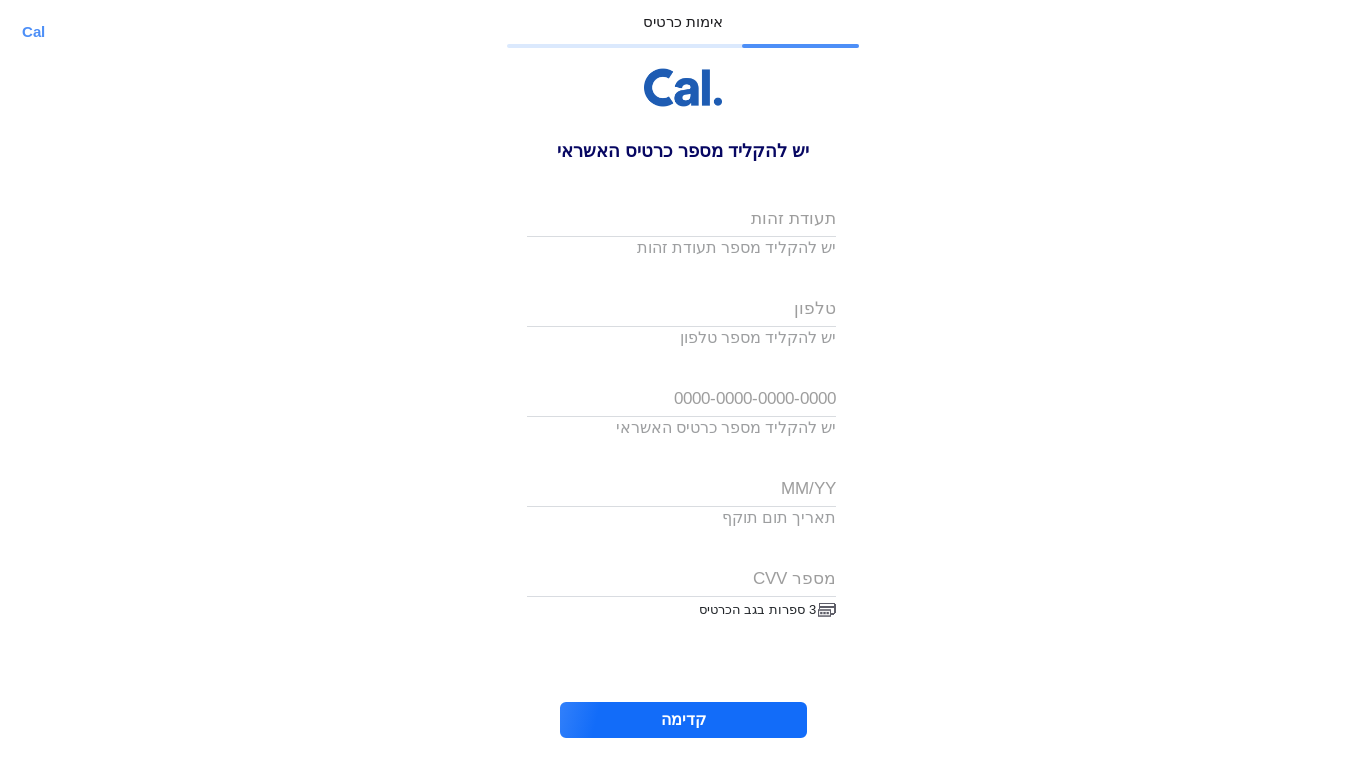 פרטי הכניסה לחשבון - בנק לאומי - URL Scan Results | Tiny Scan